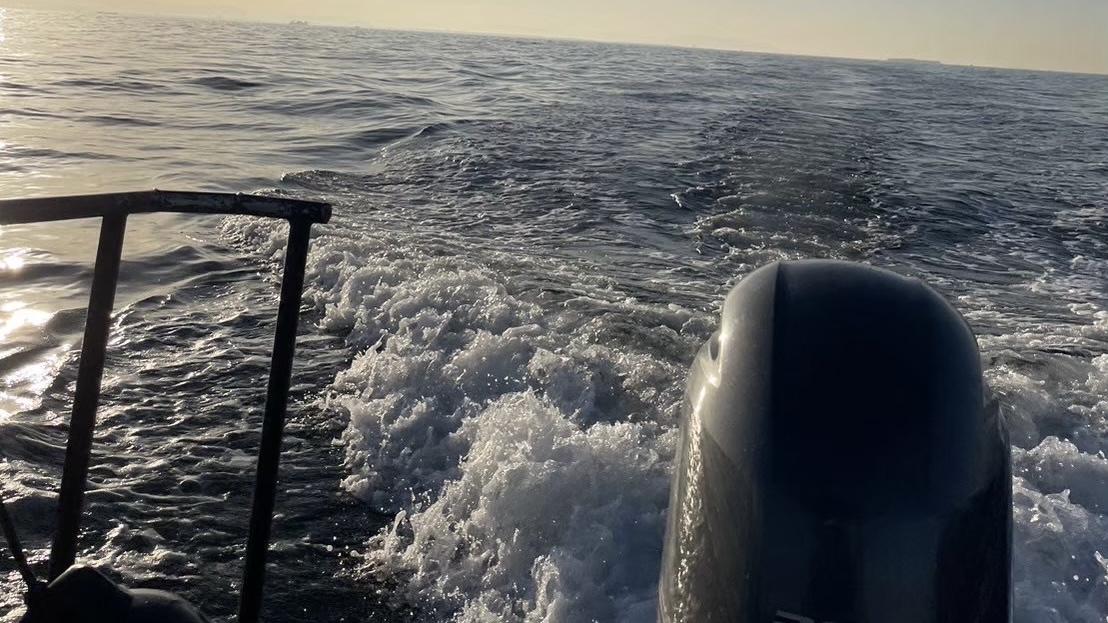 HOME - MAVERICK Fishing Boat